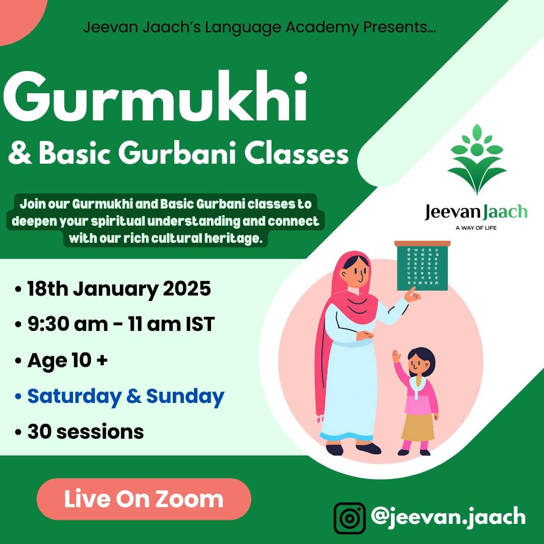 Jeevan Jaach – A way of life